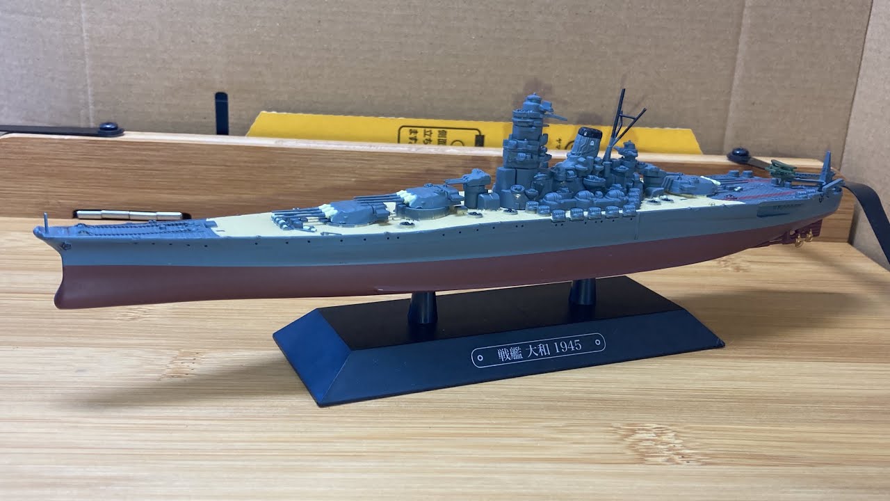 イーグルモス 世界の軍艦コレクション 1号 戦艦 大和 Eaglemoss Warship Collection of the World ... イーグルモス 世界の軍艦コレクション 1号 戦艦 大和 Eaglemoss Warship Collection of the World ...