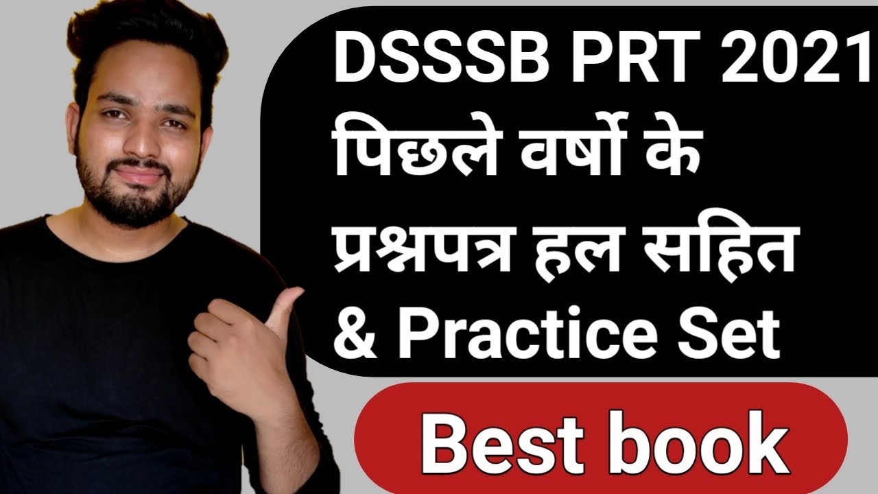 DSSSB prt best books | DSSSB PRT Previous year paper & practice set ...