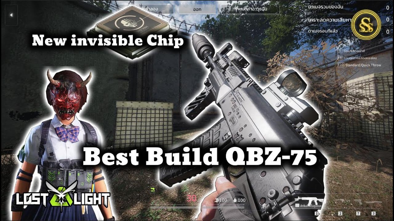 Qbz 97