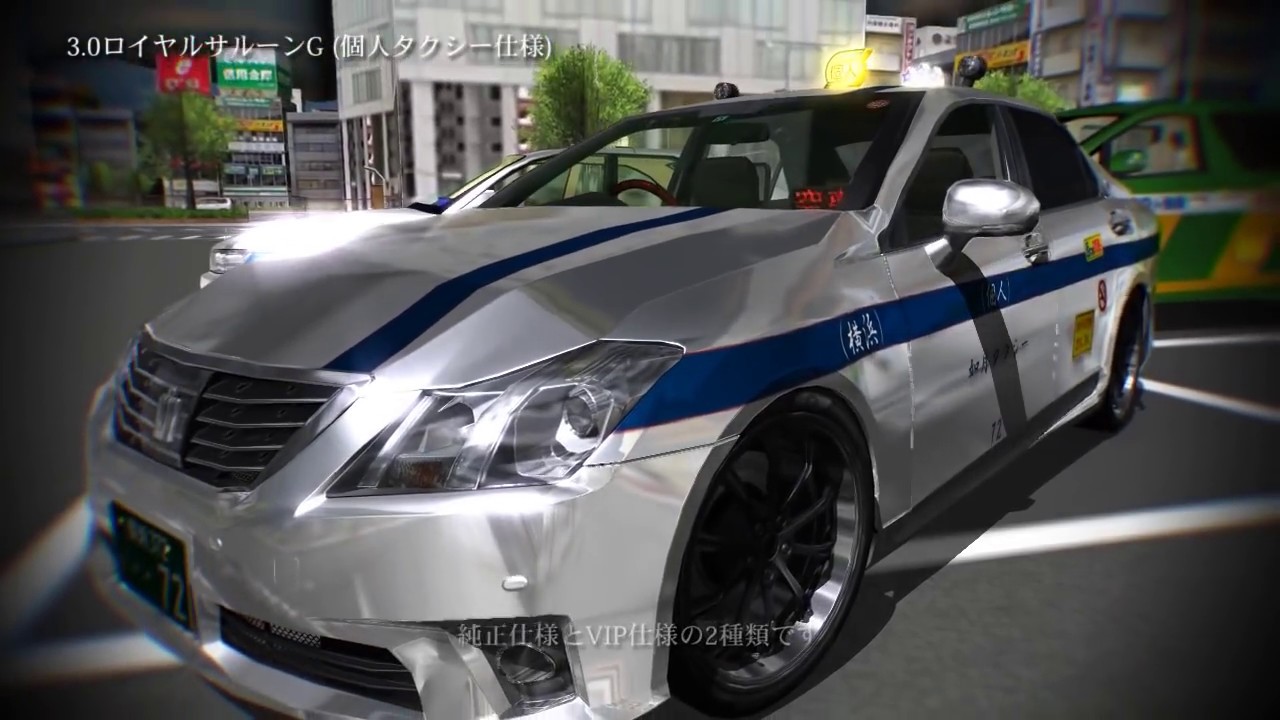 【MMD】Toyota Crown 3.0RoyalSaloon G kouki beta Japanese Police Car ...