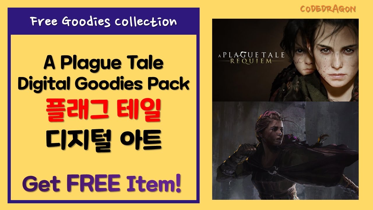 ₩0(FREE) A Plague Tale Digital Goodies Pack 어 플래그 테일 디지털 구디즈 팩 - gog 지오지닷컴 한시적 무료 for FREE - YouTube