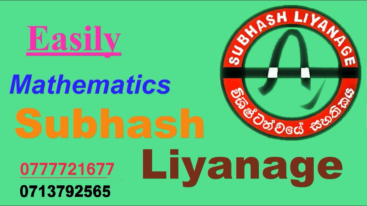 How To Learn Maths Easily How To Get A Pass For Maths The Answer Is how-to-learn-maths-easily-how-to-get-a-pass-for-maths-the-answer-is