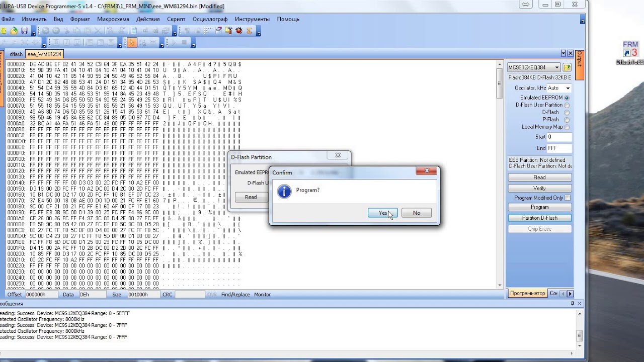 UPA USB FRM3 - YouTube