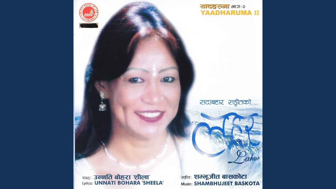 Simal Ko Phool Sari - YouTube