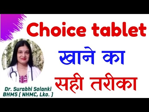 Choice Tablet Khane Ka Tarika | Choice Tablet Use In Hindi | Choice ...