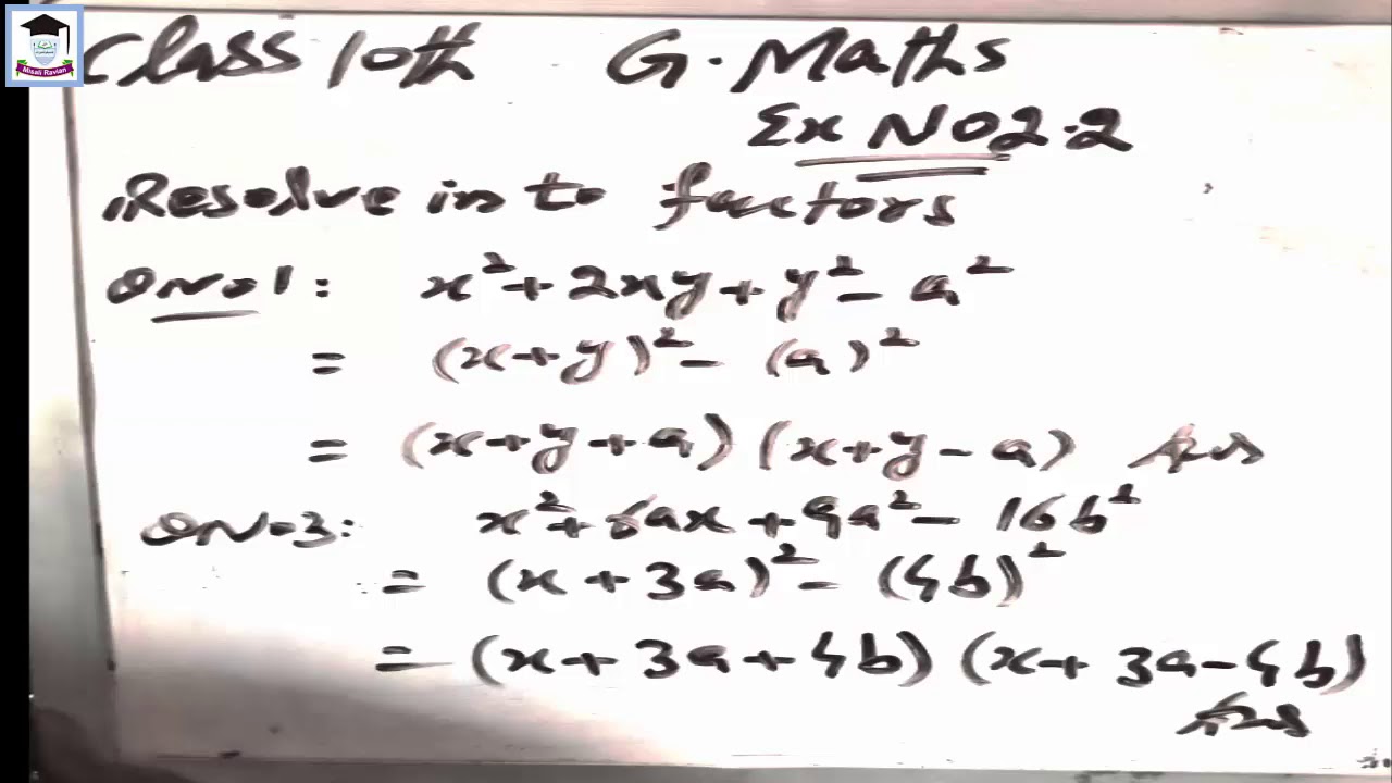 Gmaths 10th Ex 2.2 Q1 to 7 - YouTube