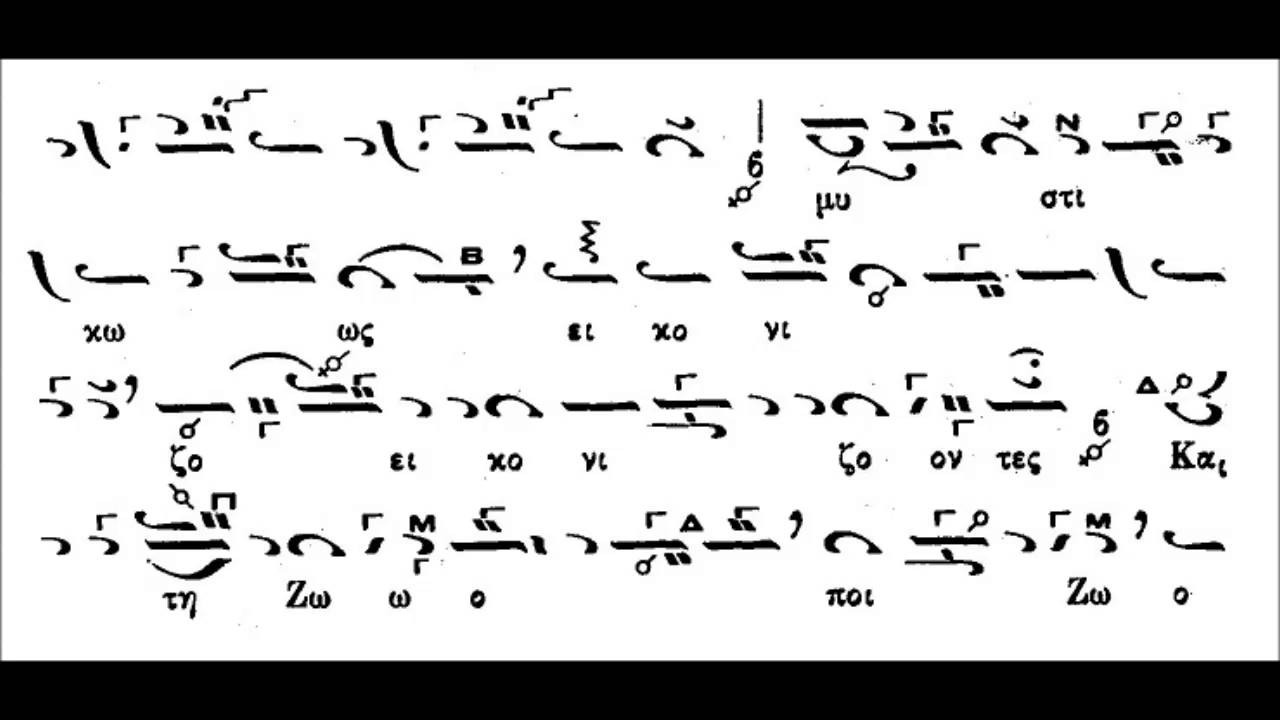 ΧΕΡΟΥΒΙΚΟ Δ' ΗΧΟΥ-ΑΓΙΑ-ΣΠ.ΜΑΙΔΑΝΟΓΛΟΥ - YouTube