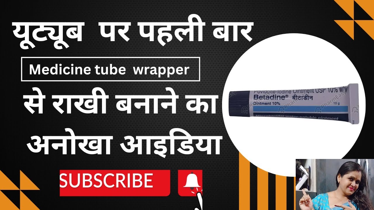 Rakhi Making Idea2024 |Medicine wrapper Se rakhi banaye |Painkiller Tube se Rakhi kese banaye ...