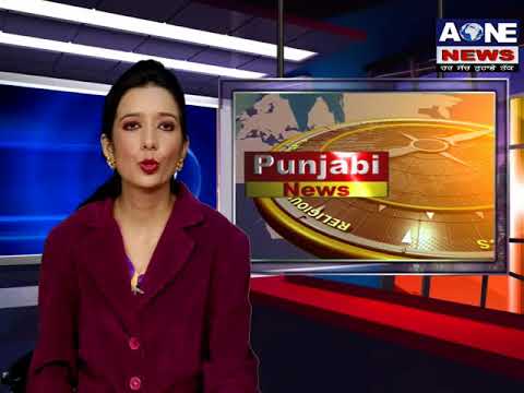 Latest news | 3 November 2017 | Aone news - YouTube