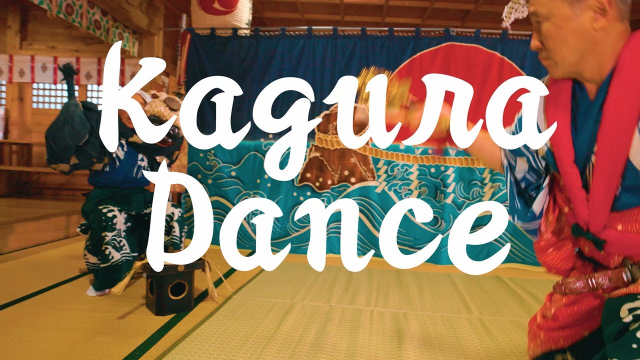 Morioka's Incredible Folk Performance Arts (Kagura Dance Ver.) - YouTube