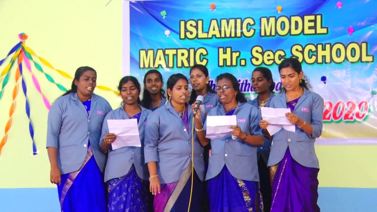 Ims school song by tc - YouTube
