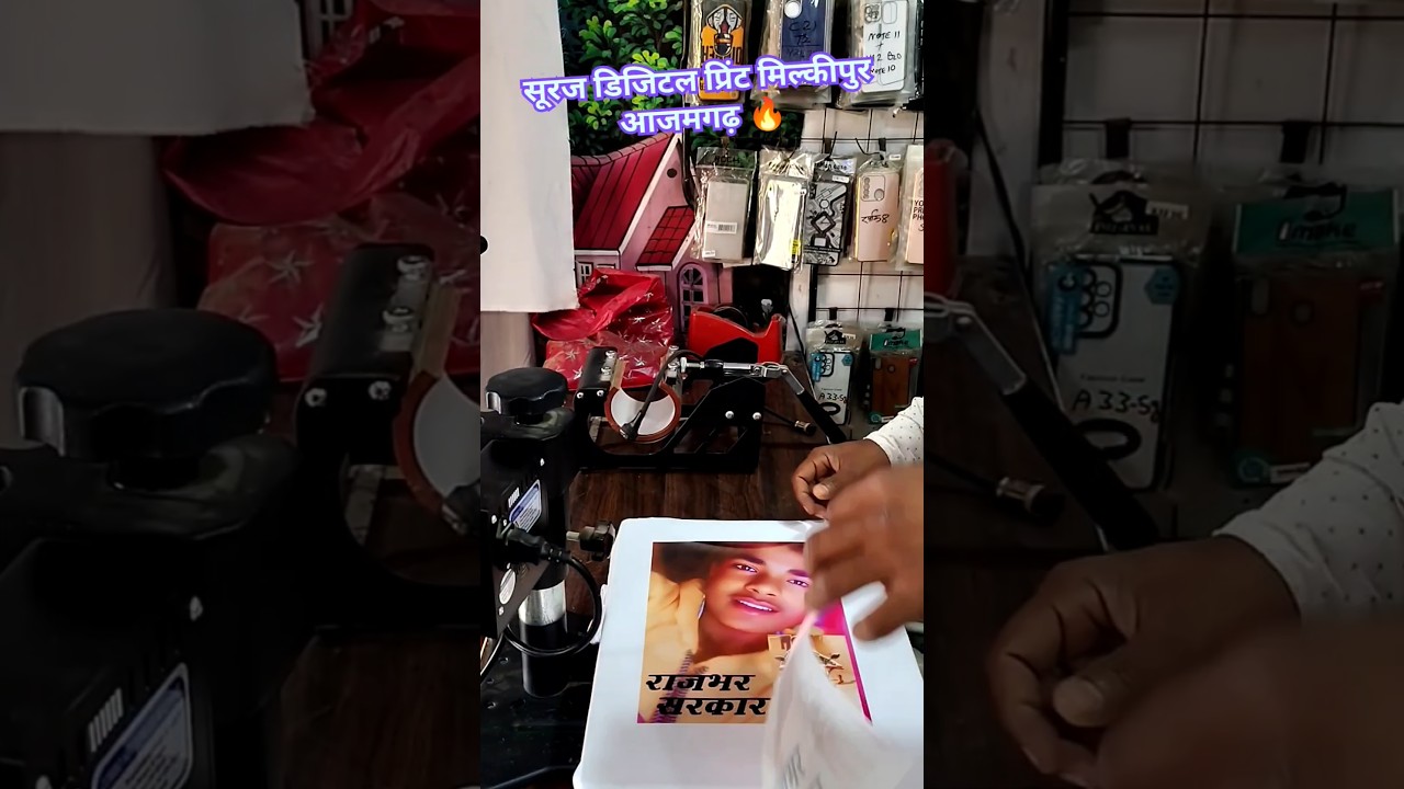 tisart print 👕#print #suraj #gift #youtube #subscribe #digital #facts #fyp #india #follow - YouTube