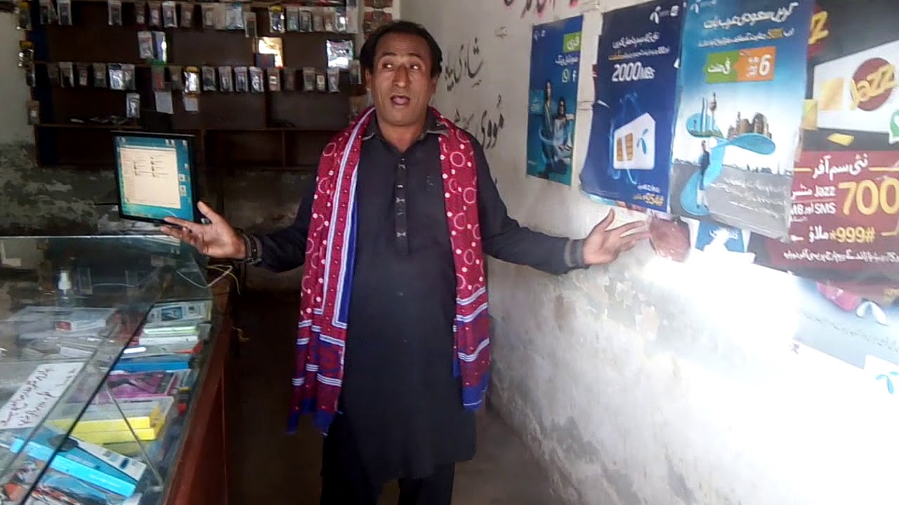 Sultan Rahi song 2 03423652754 - YouTube