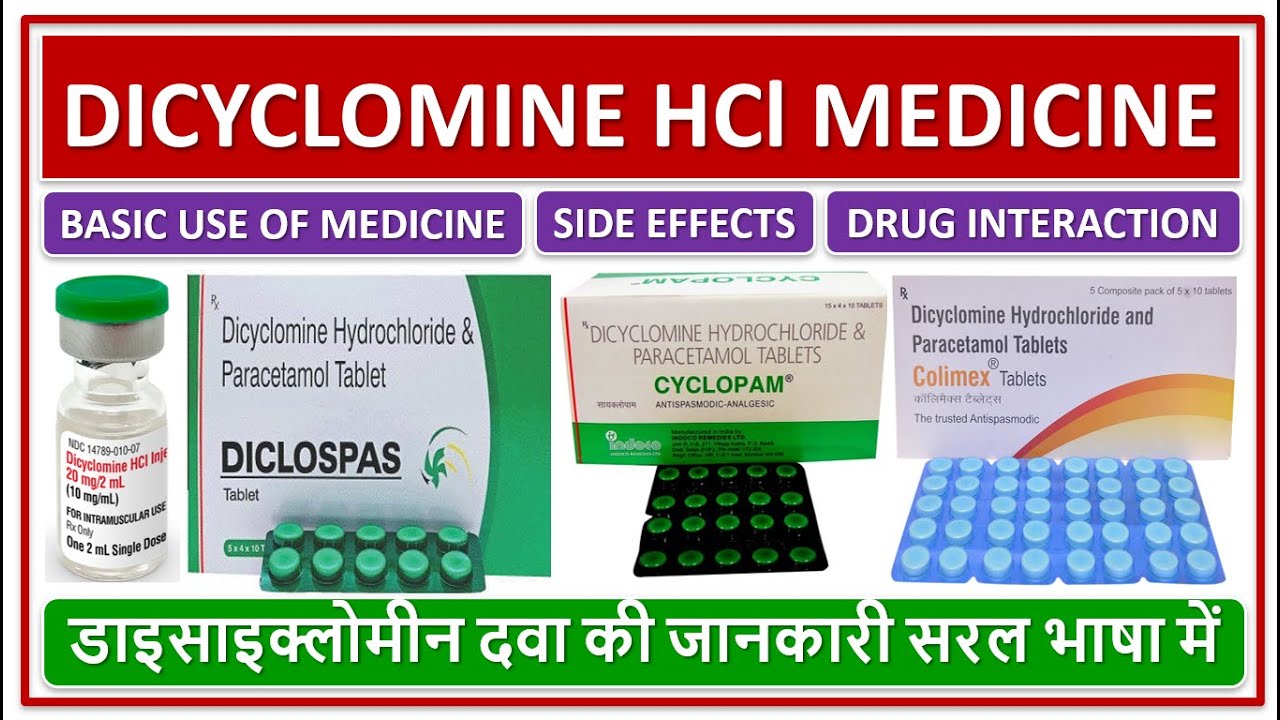 DICYCLOMINE HYDROCHLORIDE MEDICINE, BASIC USE, SIDE EFFECT ...