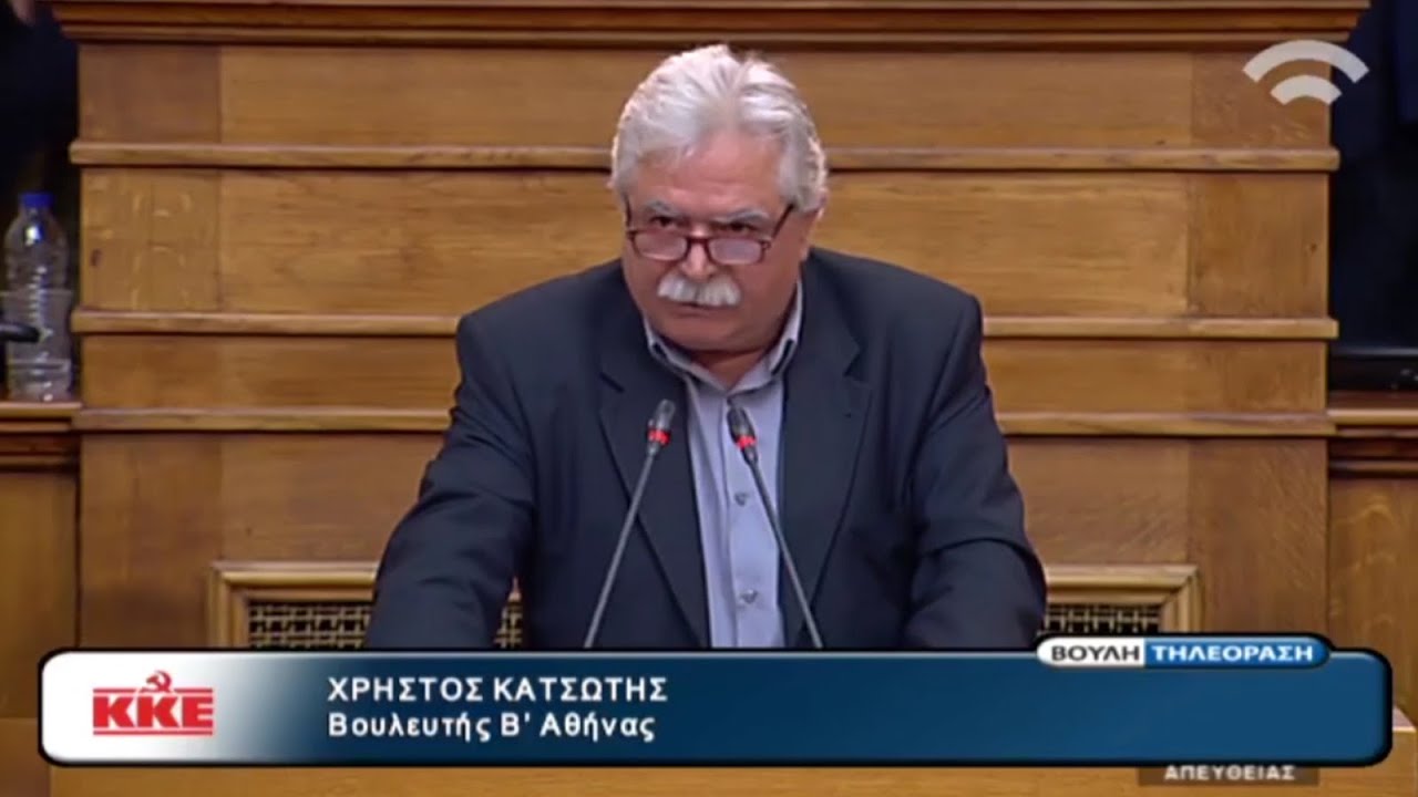 Ο ΧΡΗΣΤΟΣ ΚΑΤΣΩΤΗΣ ΣΤΗΝ ΕΠΙΤΡΟΠΗ ΤΗΣ ΒΟΥΛΗΣ ΓΙΑ ΤΟ ΑΣΦΑΛΙΣΤΙΚΟ ...