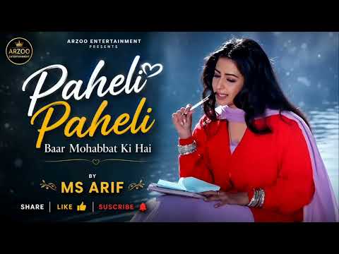Paheli Paheli Baar Mohabbat Ki Hain | Sirf Tum | 