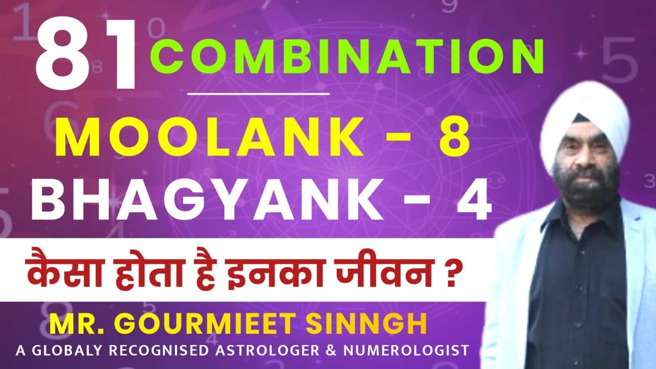 Moolank 8 Bhagyank 4 | 81 Combinations in Numerology | Sunstar Astro ...