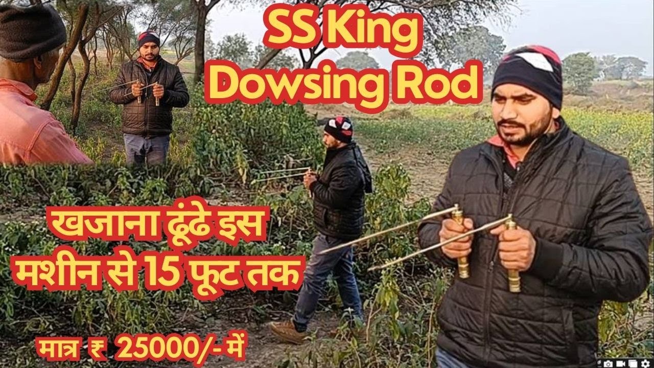 SS King Dowsing Rod : Gold Dowsing Rods by SS King Detector India ...