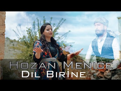 Hozan Menice - Dil Birîne