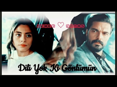 Seher ♡ Yaman *Dili Yok Ki Gönlümün * Emanet klip (Legacy Clip )#Sehyam