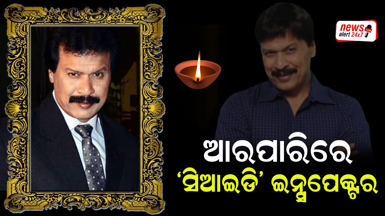CID actor Dinesh Phadnis dies of multiple organ failure at 57 II - YouTube