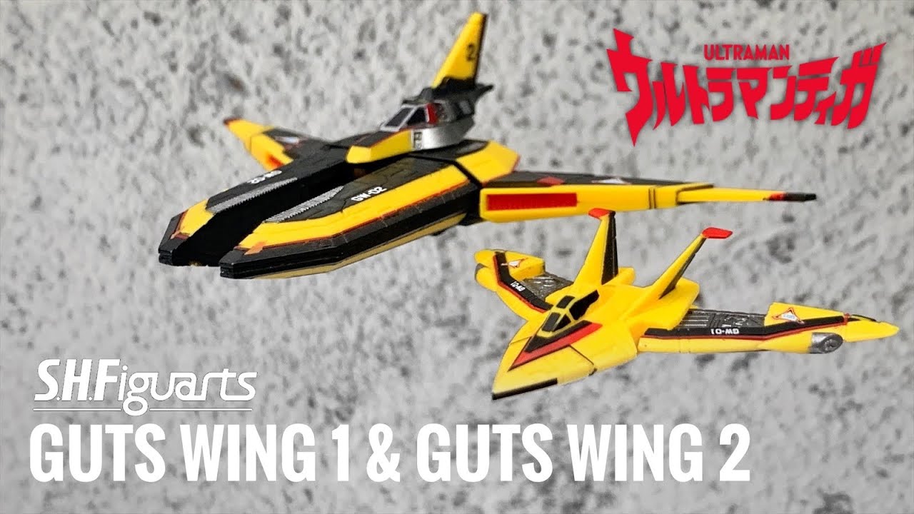 【里奧開箱#50】S.H.Figuarts GUTS Wing 1號 & GUTS Wing 2號 - YouTube