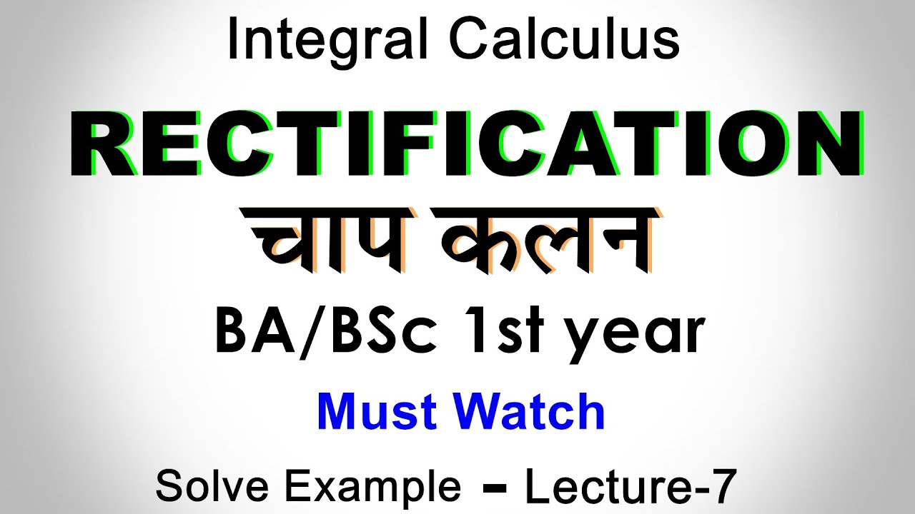 Master Rectification of Curves in Just ONE Hour with This Simple Maths ...
