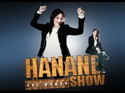 Show Hanane Fadili 2017 حنان الفاضيلي - YouTube