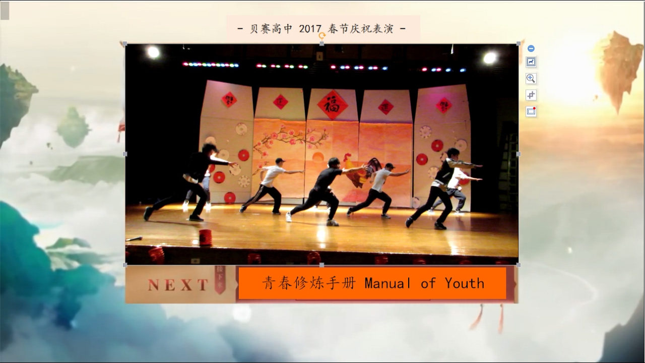BHS Chinese lunar new year celebration vol.9 「official」 - YouTube