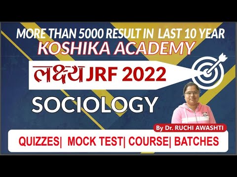 Emile Durkheim Theory |#UGCNET2022 |#Sociology|#PGT |Dr. Ruchi Awasthi ...