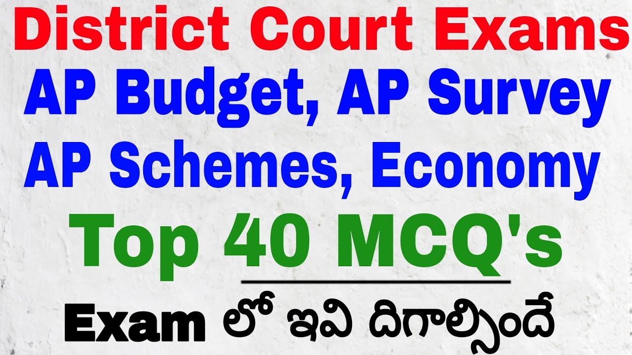 AP Budget, Survey, Schemes Top 40 MCQ's| AP Economy| ఆంధ్రప్రదేశ్ ...
