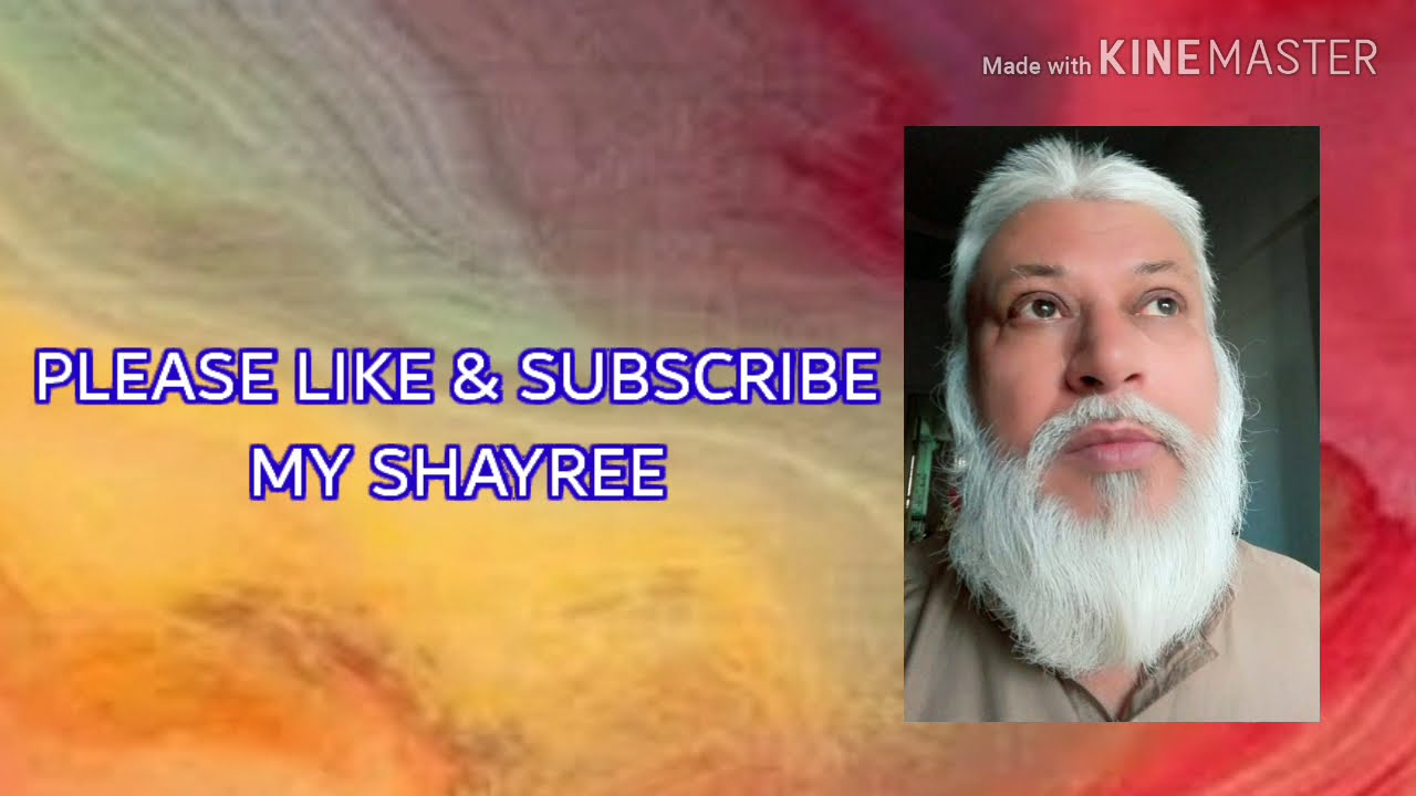 URDU SHAYREE(URDU POETRY OF NASEEM HUSSAIN TAREEN - YouTube