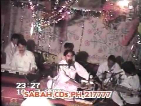 Pashtu Hujri Maijlas: Sheen Asmaan Zaari Zaari (Old School).
