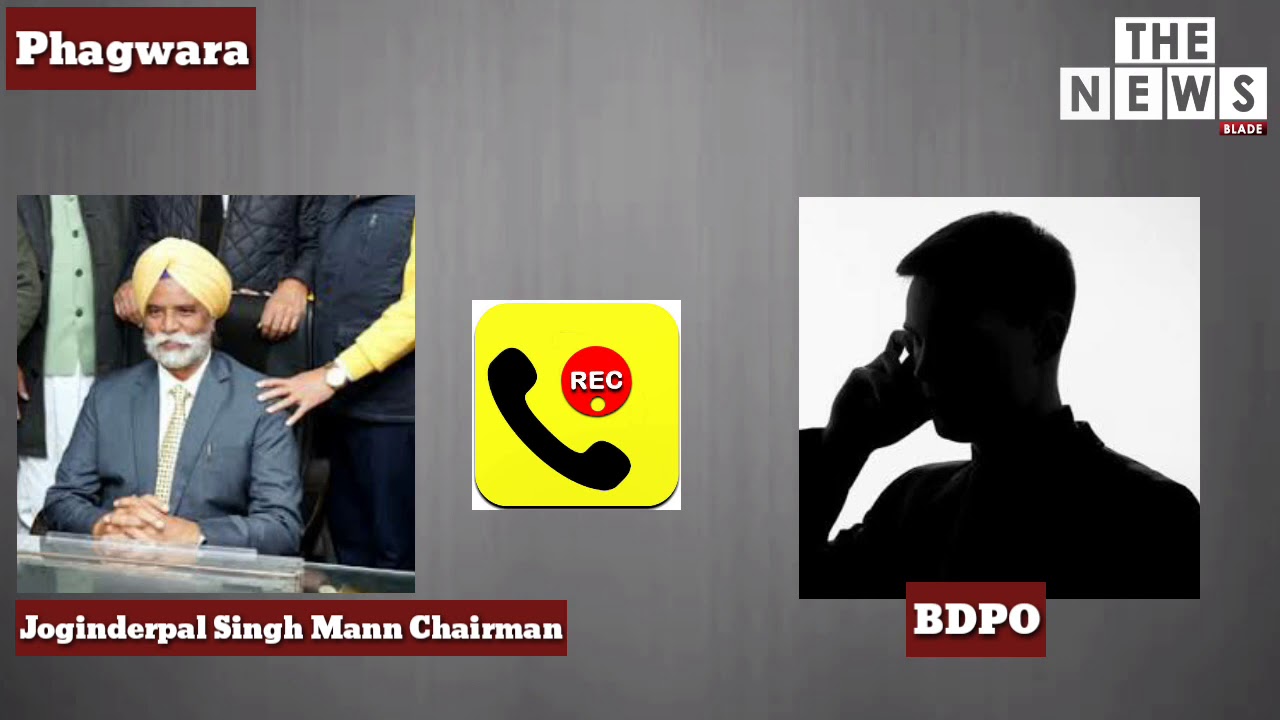 ਕਾਂਗਰਸ ਦੇ ਸਾਬਕਾ ਮੰਤਰੀ ਨੇ BDPO ਨੂੰ ਛਿੱਤਰ ਮਾਰਨ ਦੀ ਦਿੱਤੀ ਧਮਕੀ, BDPO ਕਹਿੰਦਾ ...