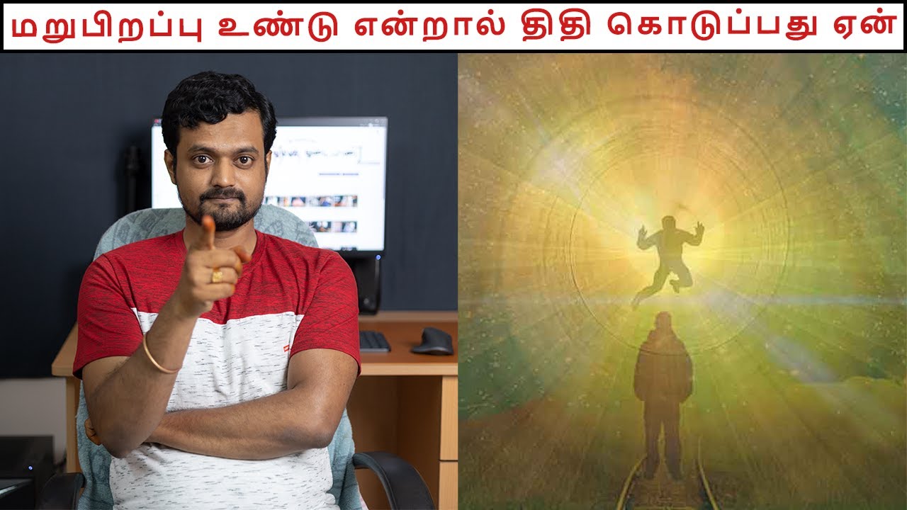 How to become Sithar | Is there an easy way | Nithilan Dhandapani ...