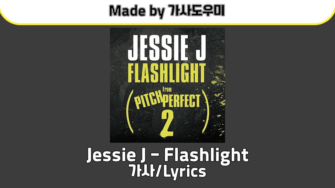 Jessie J - Flashlight 가사/Lyrics - YouTube