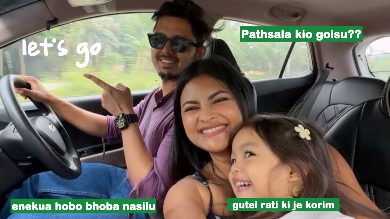 Pathsala kio aru kot goi asu?? First time in jungle🫣ki hobo najanu ...