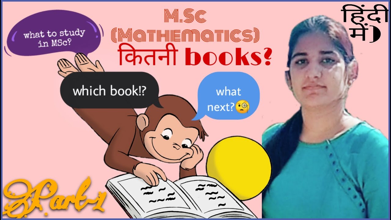 Msc Mathematics Course Duration Syllabus Books Regular msc-mathematics-course-duration-syllabus-books-regular