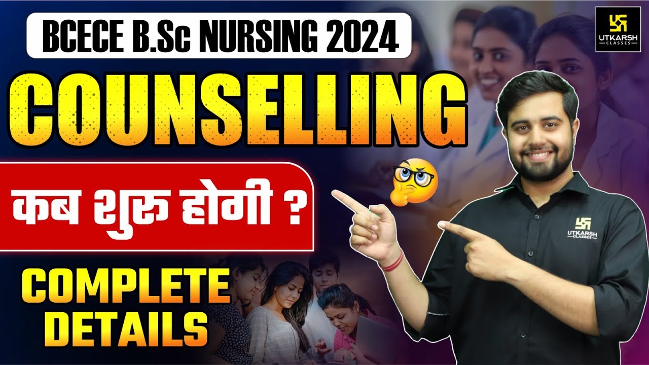 BCECE BSc Nursing 2024 Counselling | BCECE BSc Nursing 2024 College ...