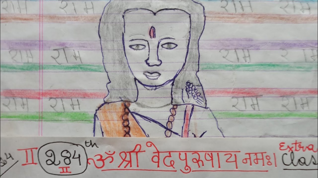 Class 284-2 Bhgavad Geeta2/51 Shankar Bhashyam भगवद्गीता2/51 शंकर ...