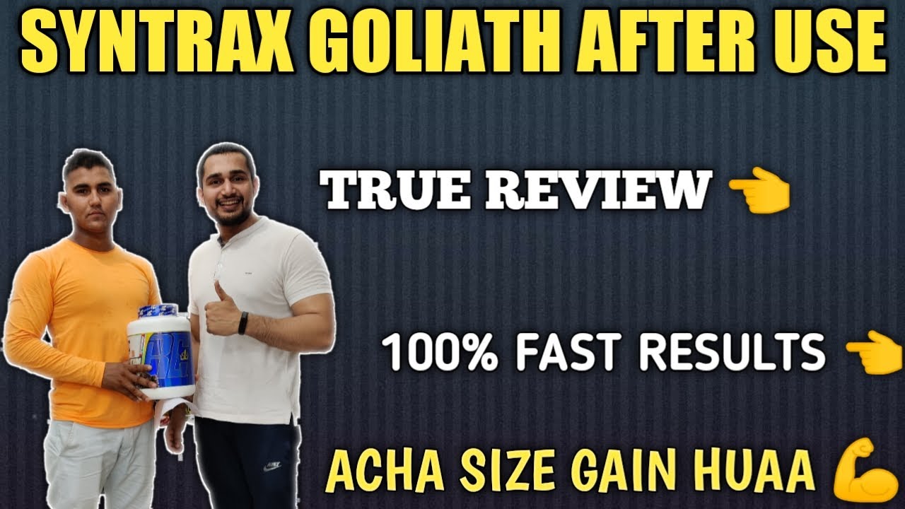 Syntrax Goliath after use true review | Best size gaining protein ...