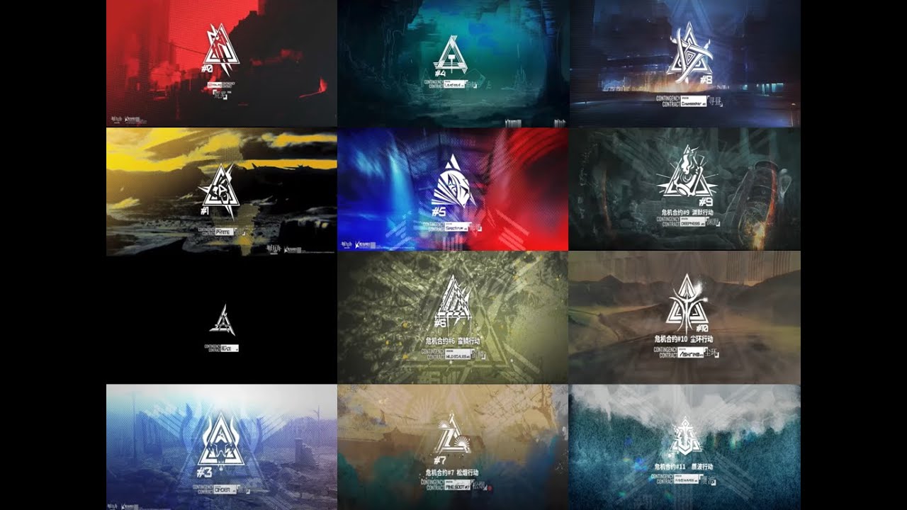 Arknights CC#0 ~ CC#11 Ost Compilation I Arknights Ost - YouTube