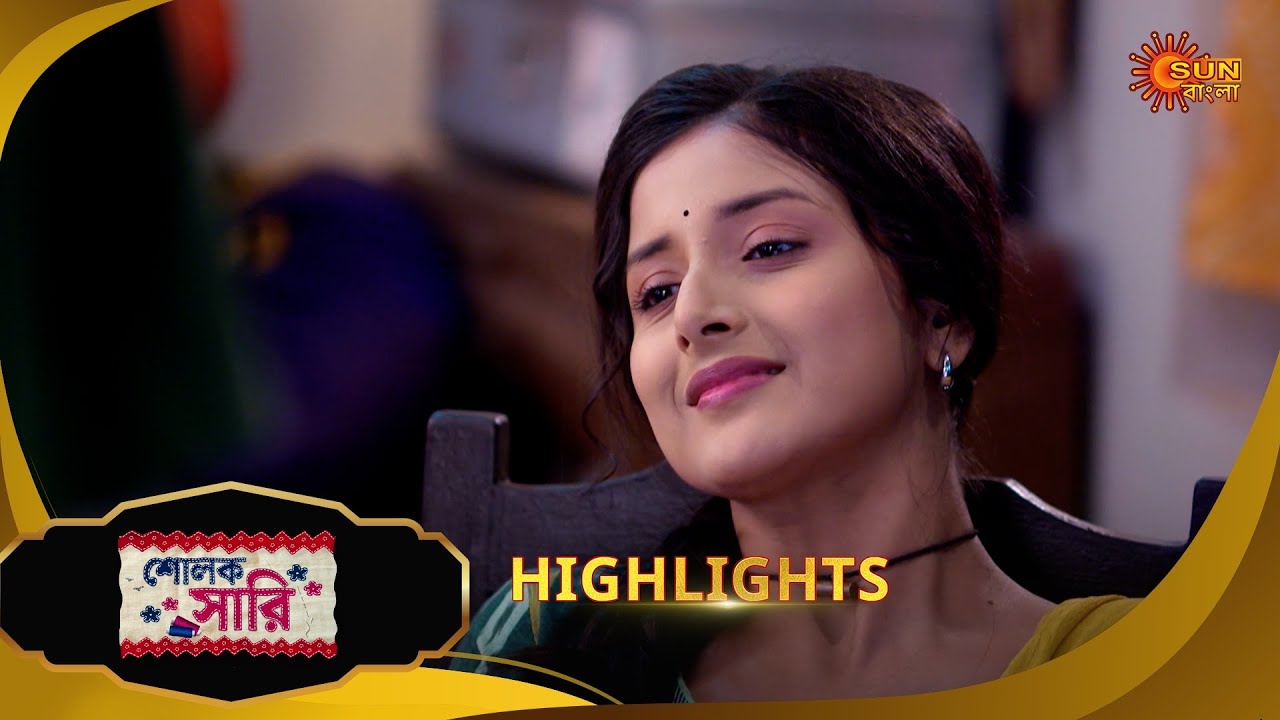 Sholok Saree -Highlights| 03 Mar 2025 | Full Ep FREE on SUN NXT | Sun Bangla - YouTube