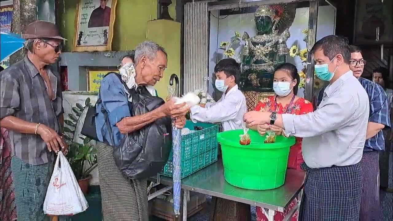 15 August2024 သရက်တောကျောင်းတိုက် သဘာဝတရားရိပ်သာ၌ နေ့စဥ် ထမင်း ဟင်း