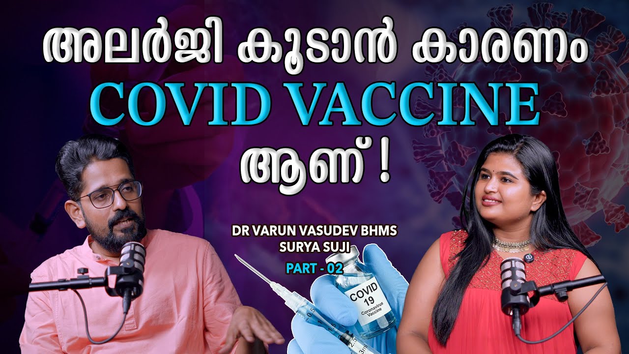 WOMEN: 🤧 ALLERGIES CAN DISTURB YOUR HORMONES AND SEXUAL HEALTH — WATCH ...