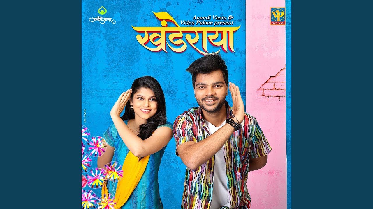 Khanderaya - YouTube Music