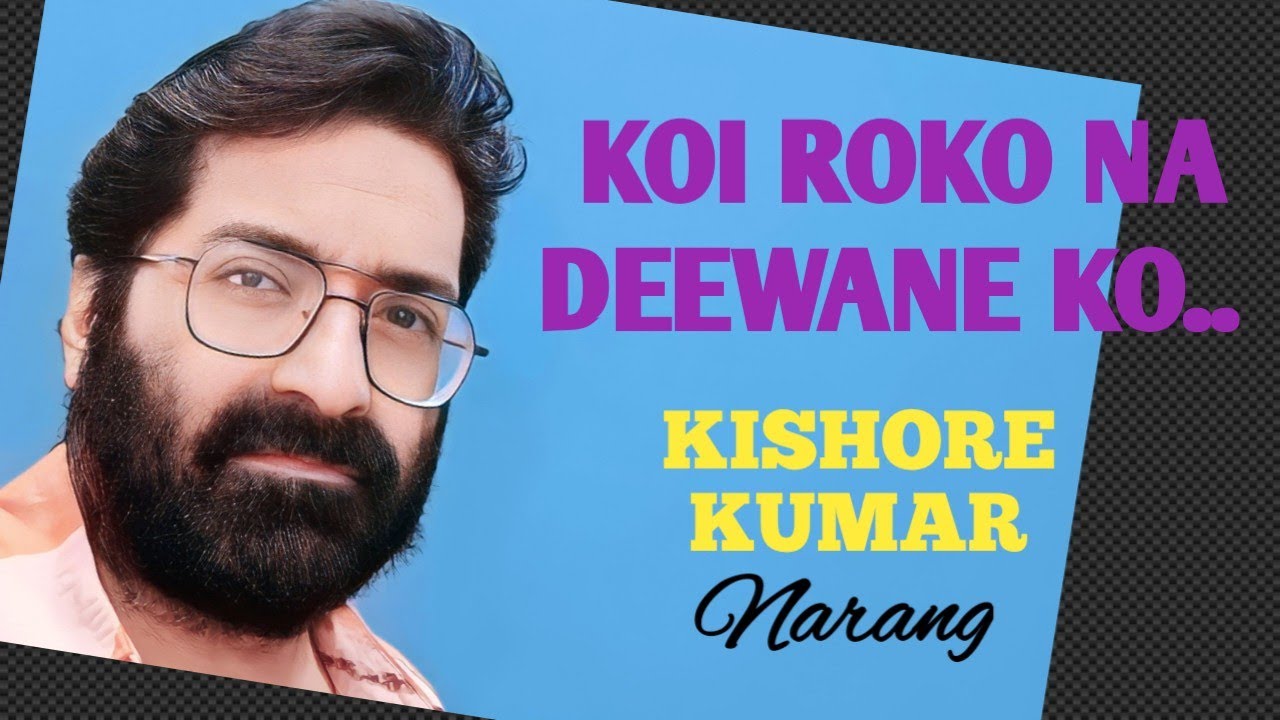 Koi Roko Na Deewane Ko|KISHORE KUMAR|Rajesh Roshan|Priyatama|Jeetendra ...