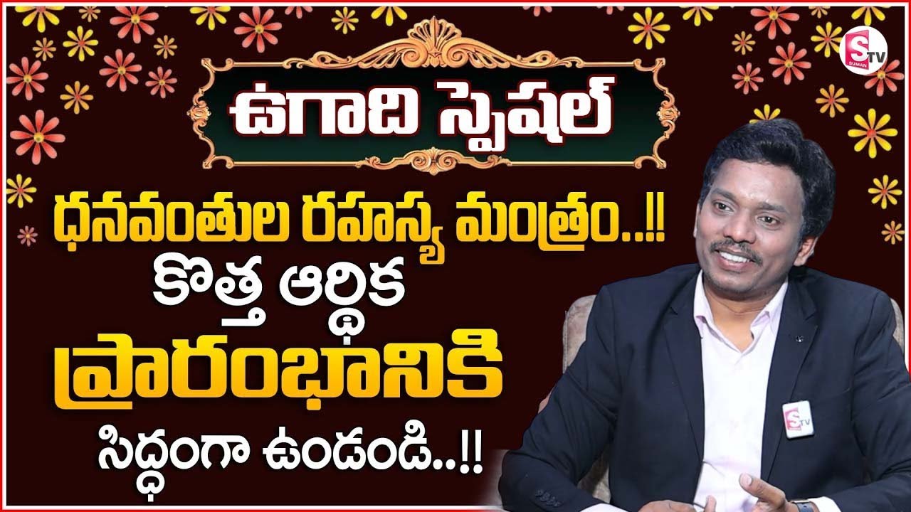 SHEIK ANWAR : This Secret Technique Attracts Unexpected Money Instantly ...