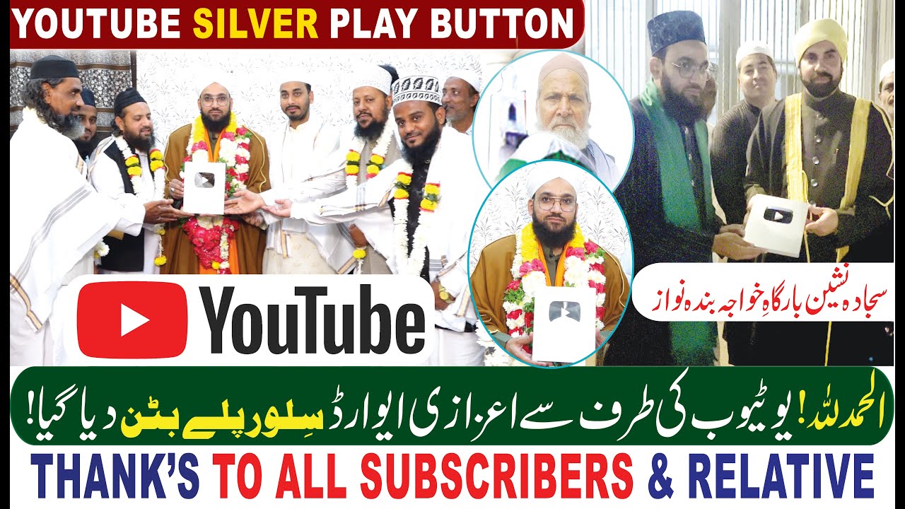 Syed Sajid Pasha Qadri Youtube Channel Silver Play Button | Youtube ...