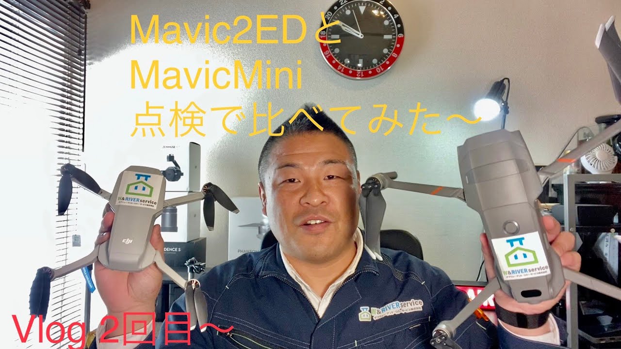 M2EDとMM を点検時に比較してみた～ - YouTube